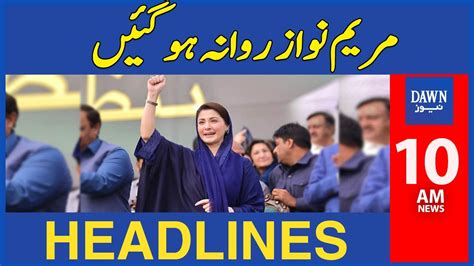 Maryam Nawaz Rawana Ho Gai 10 Am Dawn News Headlines 26th Sep