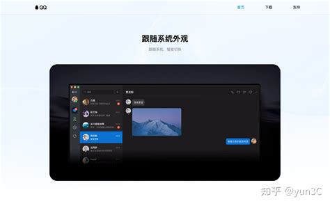 为什么国内如腾讯，百度这些大厂的windows端app都不适配暗黑模式？ 知乎