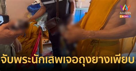 รปภ โร่แจ้งความ หลังตะครุบโจรลักโทรศัพท์ได้ทันควัน อ้างเอาไว้เล่นเฟซบุ