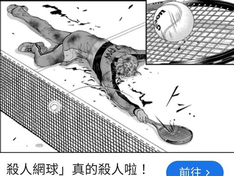 想sex就打羽毛球，想自殺應該點 Lihkg 討論區