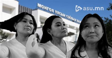 Ч НОМИН САЙДЫН БИЕИЙН ХЭЛЭМЖ “УЛНЫХ” БАЙЛАА