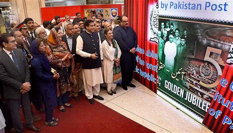Speaker National Assembly Raja Pervez Ashraf Inaugurated Media