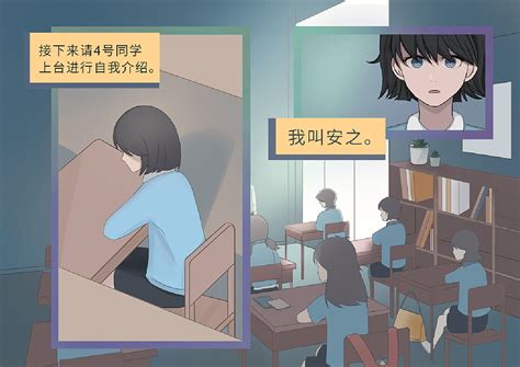 原创毕设绘本《跟着光》不白同学 站酷zcool