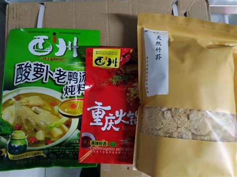 院职工食堂定向采购扶贫产品，助推农户脱贫增收初显成效 重庆考古