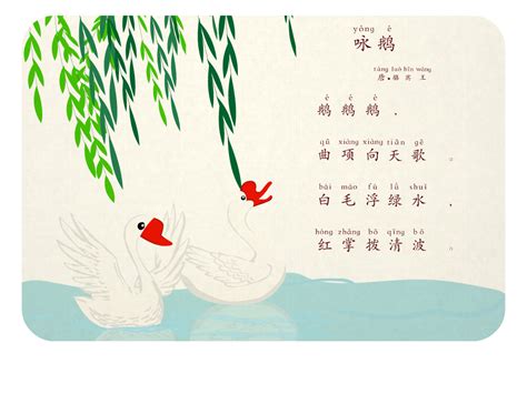 幼儿园老师推荐学前古诗20首！家长古诗这样教孩子不爱都很难~ 知乎