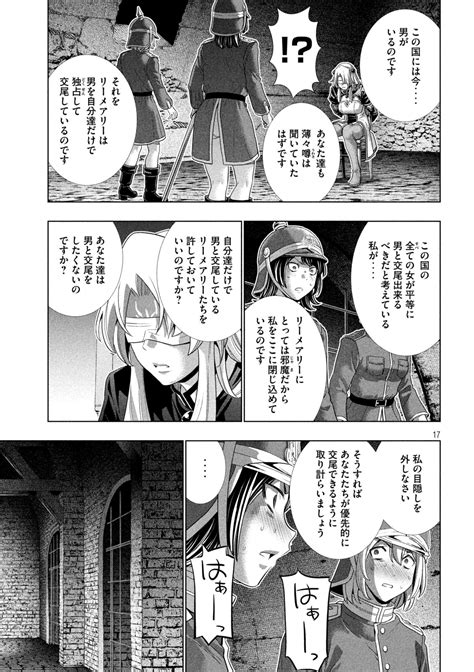Parallel Paradise Chapter 253 Rawkuma