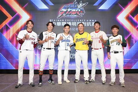 Cpbl 中華職棒 2024台灣精品中華職棒明星對抗賽 ⚾ 中華職棒明星賽將在720、721攻蛋啦！