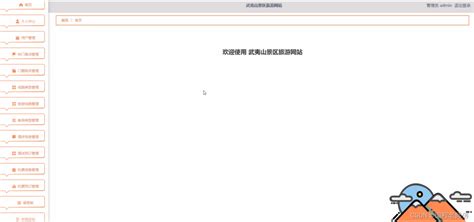 基于springboot vue旅游网站系统【毕设源码 论文 ppt】 基于springboot的旅游毕设论文 csdn博客