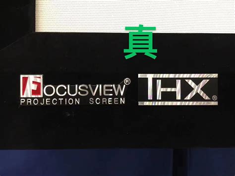 严正声明关于市场上出现仿冒焦点品牌产品 抗光幕透声幕投影幕幕布 焦点屏幕Focusview