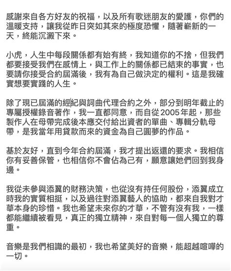 陳綺貞遭相戀18年舊愛鍾成虎指控「精神虐待」，文青女神形象翻車？！陳綺貞最新回應了 Vogue Taiwan