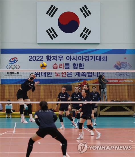 항저우 아시안게임 대비 여자배구 국가대표 공개훈련 연합뉴스