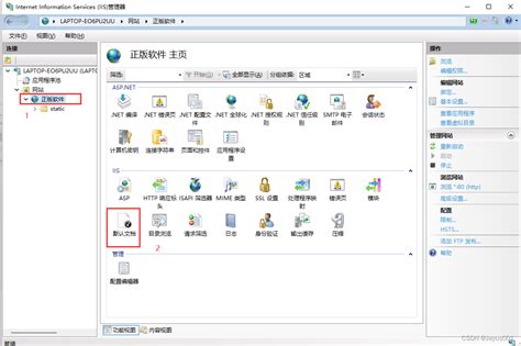 Web服务器搭建2022 11 16server 2022 搭建网站 Csdn博客
