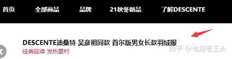 新手开店必学干货：淘宝怎么做标题？关键词优化组合？标题违规词有哪些，如何拆分标题。 知乎