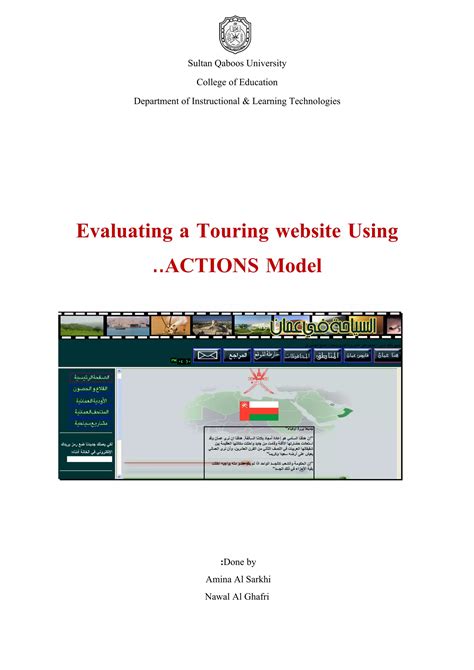 actions model pdf