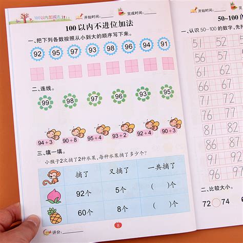 100以内加减法口算练习题卡 幼儿园数学练习册 3 6岁幼小衔接数学启蒙教材 一百以内加减法儿童学前班加减 小编推荐 Wepost