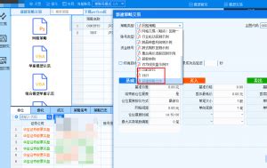 手把手教你使用QMT实现全自动买卖股票的策略 Python 实用宝典