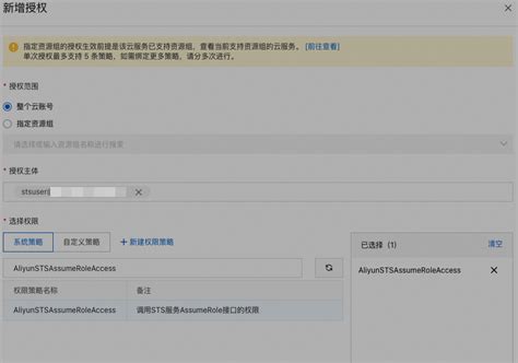 如何安全访问智能语音交互服务 智能语音交互 阿里云帮助中心