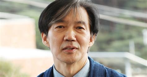조국 대통령에 윤석열씨 칭하며가정 파탄 운운