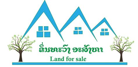 ດິນພ້ອມເຮືອນ ບ້ານດອນຫນູນ ເຂດຫລັງ ມຊ ດົງໂດກ ງົບ 1 Xxx Xxx฿ ສອບຖາມ