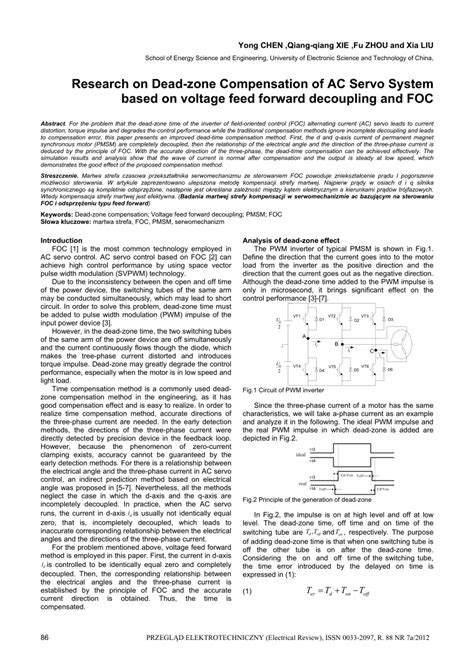 Pdf Research On Dead Zone Compensation Of Ac Servo System Based On