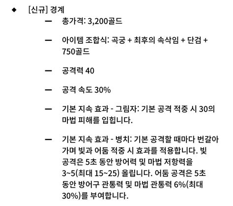 와 잠만 나 경계 왜 이따구로 만든건지 깨달아버렸다 롤 리그 오브 레전드 에펨코리아