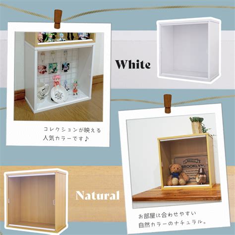 【楽天市場】【完成品】 薄型タイプ Uvカット 着脱式 アクリル扉付き コレクションケース キューブボックスα フロントパネルタイプ アクリル
