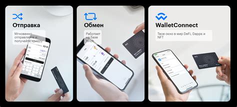 «Холодный» аппаратный криптокошелек Tangem Wallet