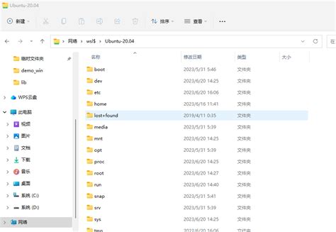 Wsl 查看wsl2在windows的存放路径wsl 文件路径 Csdn博客