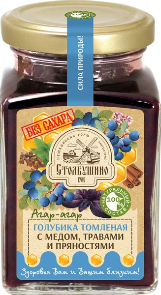 Варенье Голубика томленая без сахара с медом, агар-агаром, травами и ...