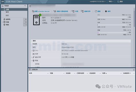 虚拟机快照或备份失败failed To Quiesce The Virtual Machine Vm技术库