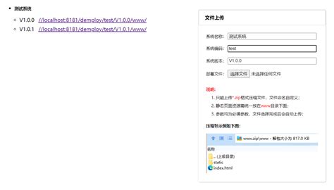 Node实现静态资源的上传发布nodejs上传静态资源 Csdn博客