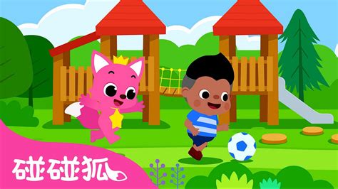Baby Shark Pinkfong Youtube