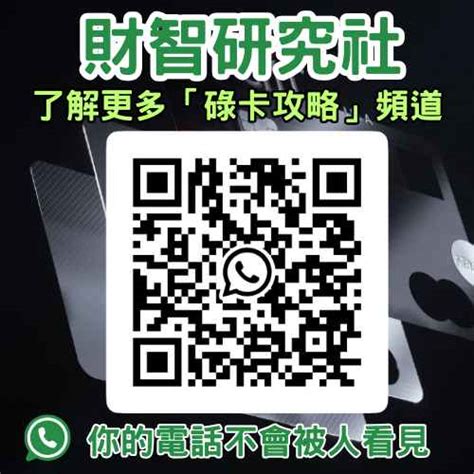 中銀cheers Card 信用卡迎新 經借爸爸送hk800 Apple禮品卡 簽帳送高達25000里或hk1500現金回贈