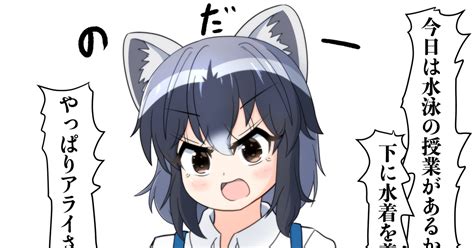 けものフレンズ 準備万端なアライさん 静京あおいリクエスト募集中のイラスト Pixiv