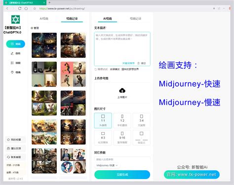 Openai Openai Chatgpt Ai