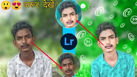Face Ko Gora Kaise Kare Photo Editing How To Face Smooth In Autodesk YouTube
