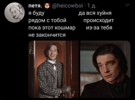 Пин от пользователя Люси Лендсберг на доске Бесы | Классическая ...