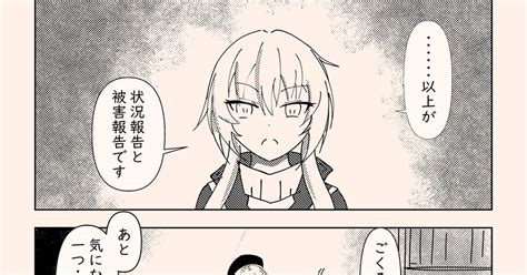 イルマーレファミリー 【pfsoz】だって勿体ないんだもの【ヴァラシン組】 ラロ ~息も絶え絶え～のマンガ 漫画 ヴァラシン組