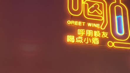生活 哔哩哔哩 bilibili