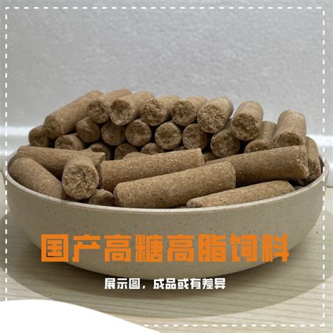 国产高糖高脂饲料 小黍有泰北京生物科技有限公司 实验动物饲料 特殊饲料