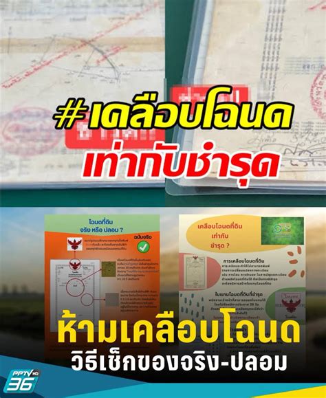 🍞യ🥚🥨 Lll On Twitter Rt Boongkeang ⚠️ เตือน ——มีแม่บอกแม่ มียายบอก