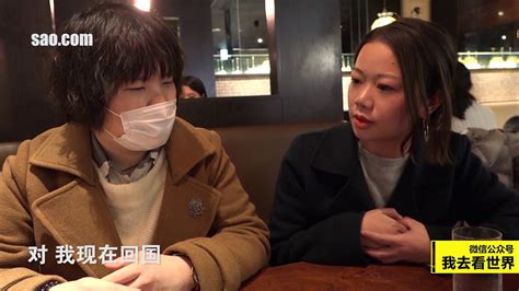 05季17集：把孩子送去日本留学是一个好的选择吗？我们来聊聊。【第五季】真实的日本 Youtube