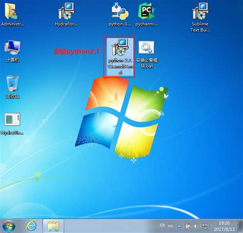 Python2的安装payton2 安装 Csdn博客
