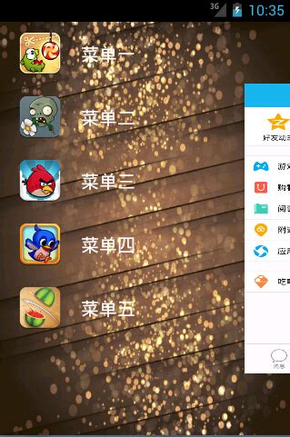Horizontalscrollview Qq