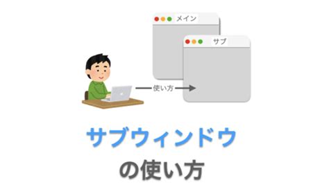 Tkinterの使い方：スピンボックス（spinbox）の使い方 だえうホームページ