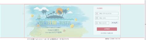 兼容性背景颜色半透明css代码（不影响内部子元素）css加一个半透明图片不影响后面操作 Csdn博客