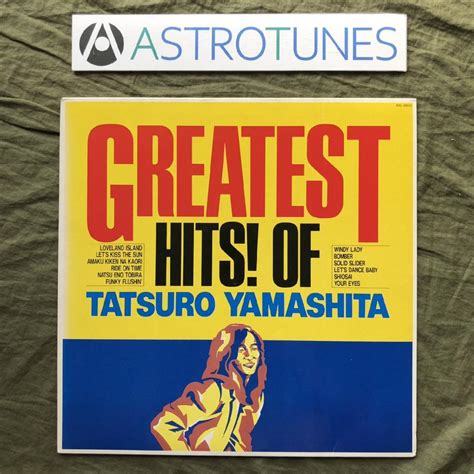 傷なし美盤 良ジャケ 1982年 オリジナルリリース盤 山下達郎 Tatsuro Yamashita Lpレコード グレーテスト・ヒッツ・オブ