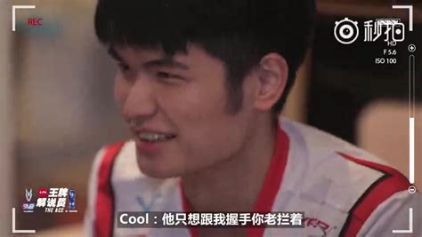 王牌解说员 夏季赛 第三期 LGD pyl eimy cool 哔哩哔哩 bilibili