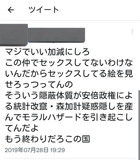 暗黒魔王フレア On Twitter Rt Pika9253 今日も一日