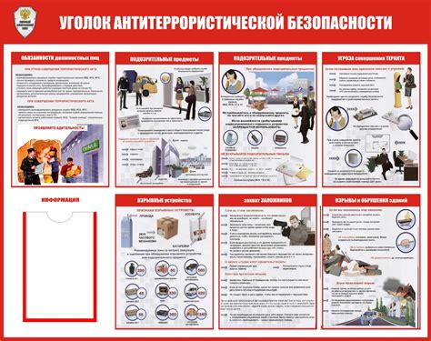 Терроризм картинки для оформления (много фото) - artshots.ru